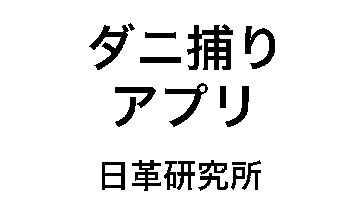 商標速報bot 0号(@trademark_bot_0) - Twilog (ツイログ)