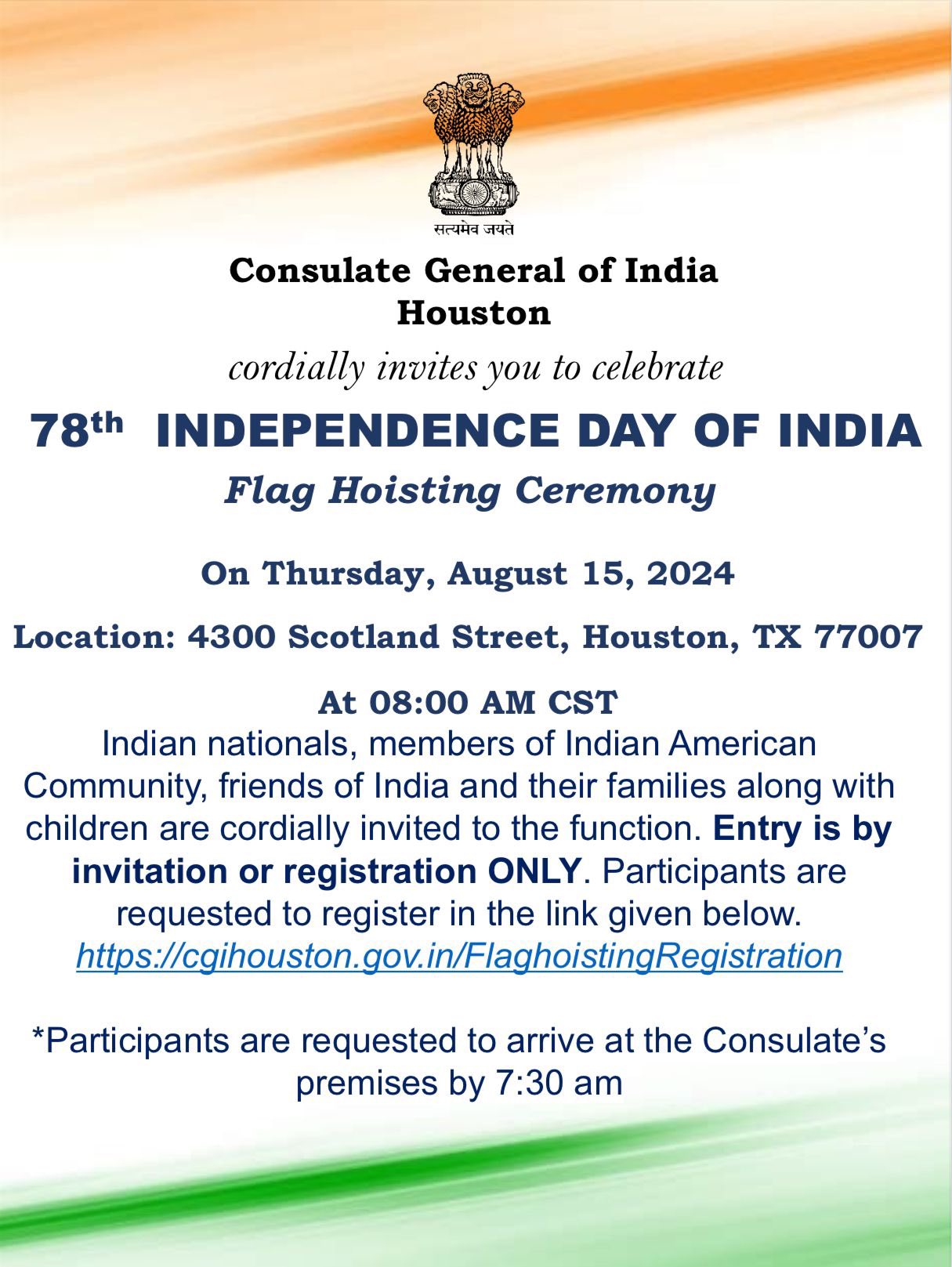 Indian Independence Day Invitation