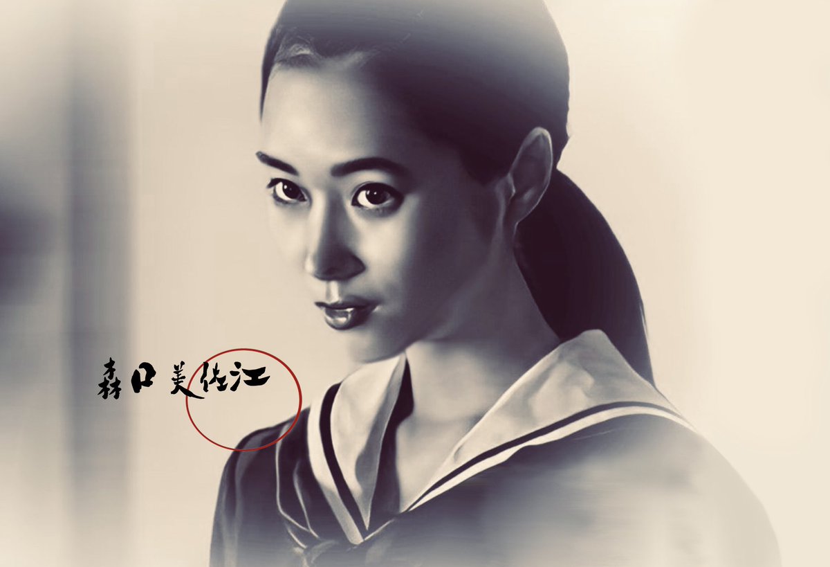 Mariko Watanabe's Instagram, Twitter & Facebook on IDCrawl