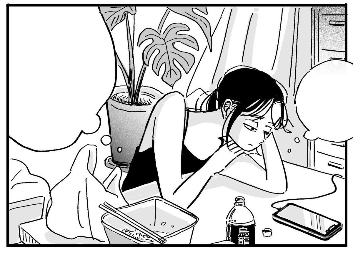 6/6) 」みや🐖💨の漫画