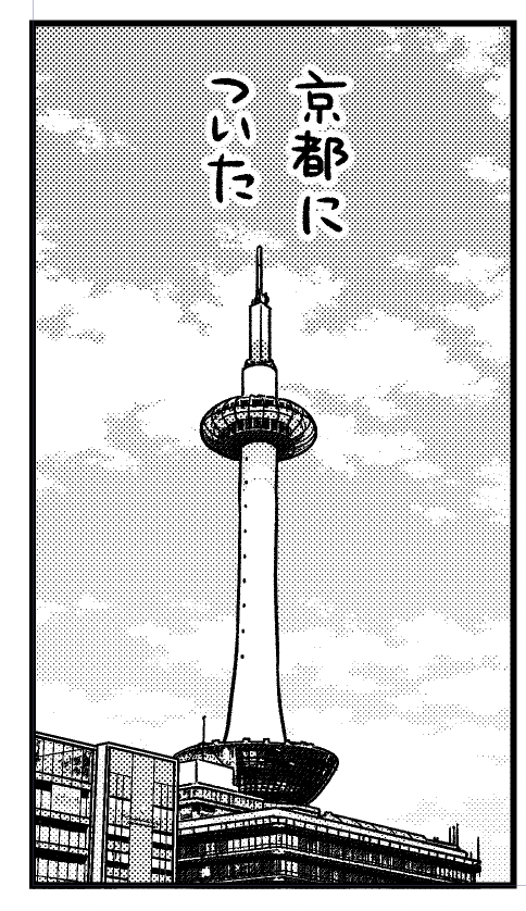 「今日もまた魚を描いていた… 」azami｜6/1 COMITIA152の漫画