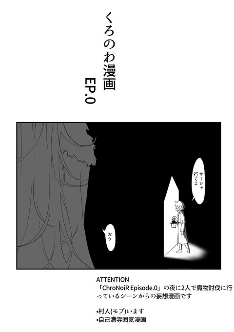 せっかく描いたのであげとく漫画 | kani-me2 さんのマンガ | ツイコミ(仮)