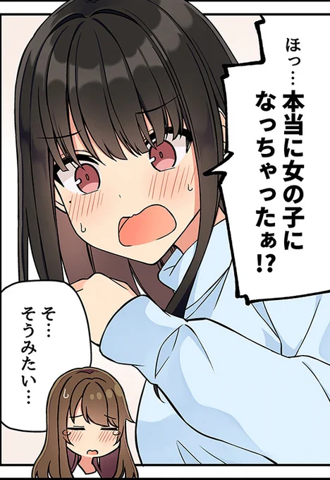 にいち@C104 2日目東a-35a@niichi021の漫画作品一覧