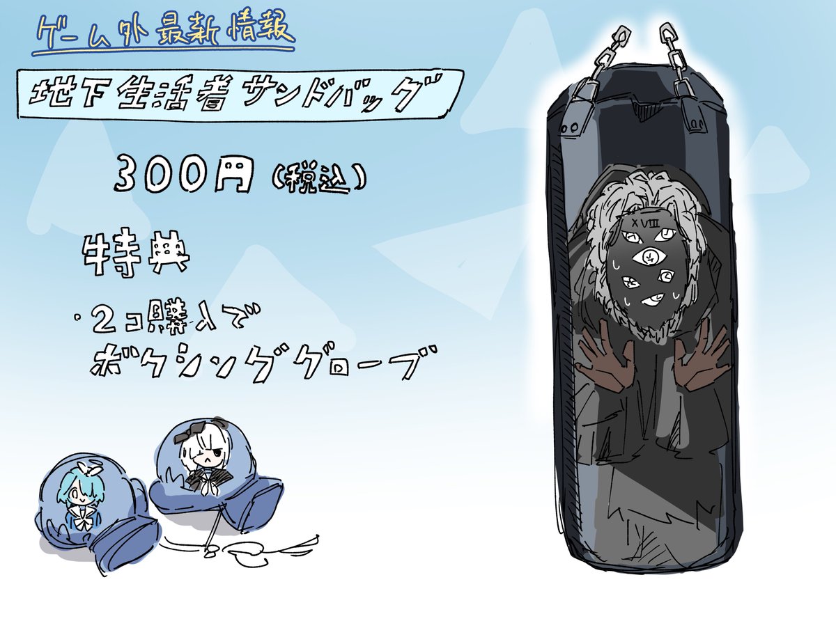 もたき@C105日曜日東L-37a@motaki_takiの漫画作品一覧(2ページ目)