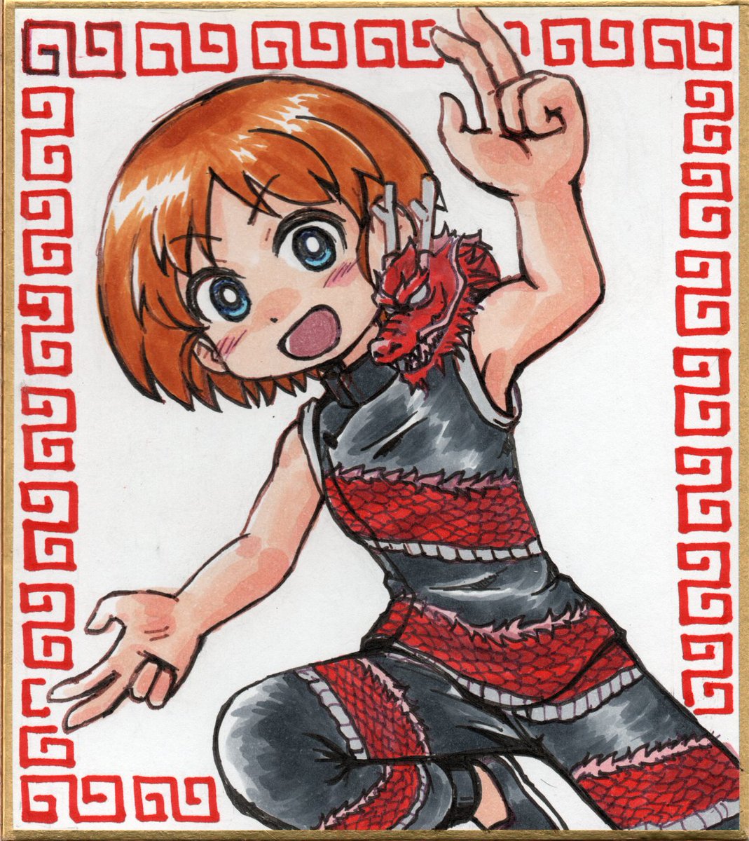 「カリナドラゴン #阪口桂利奈生誕祭2024 #阪口桂利奈生誕祭」くれじじ@C105月曜日 西な19bの漫画