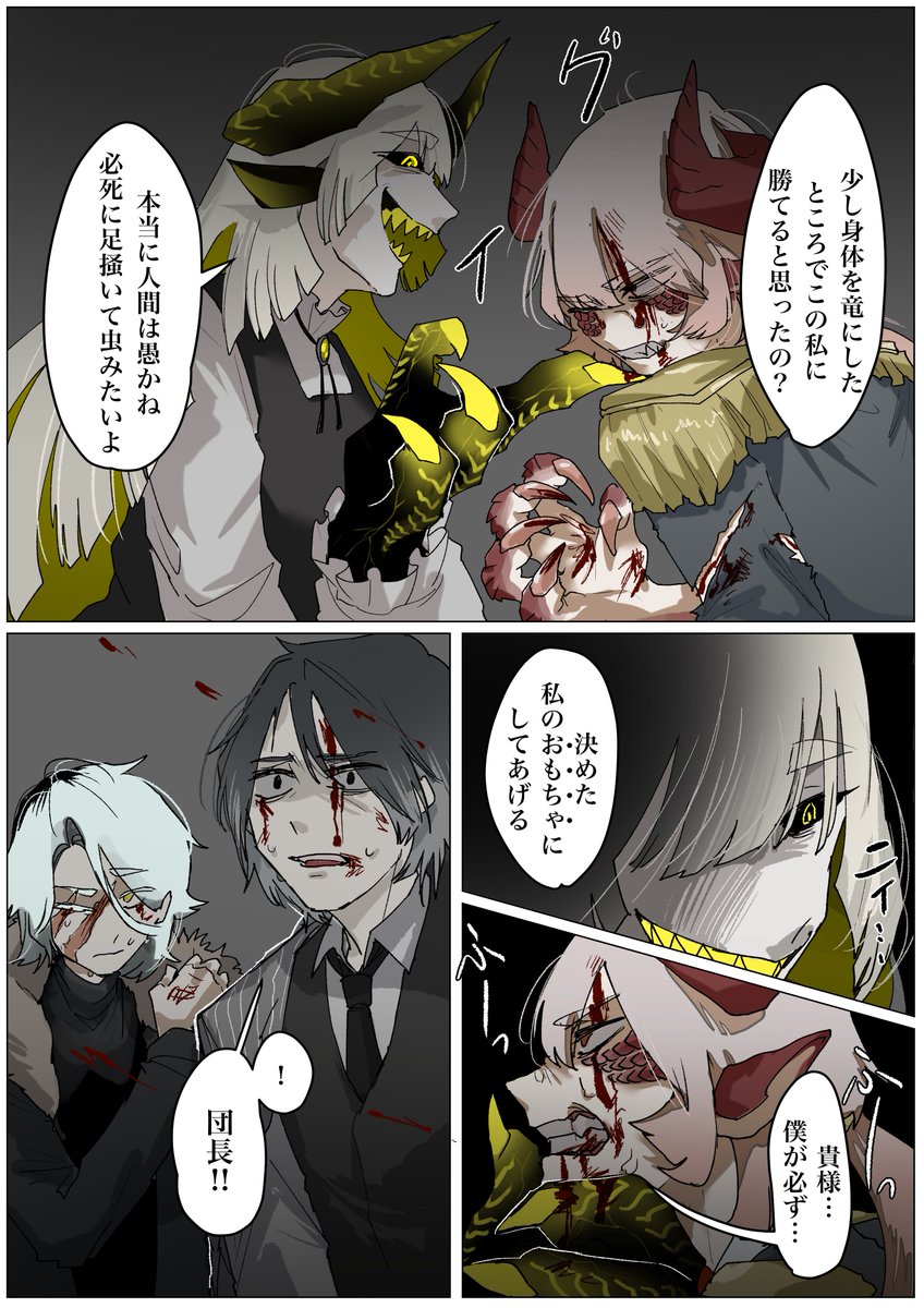 「翌朝 」CK ｺﾐﾃｨｱ152【S39a】の漫画