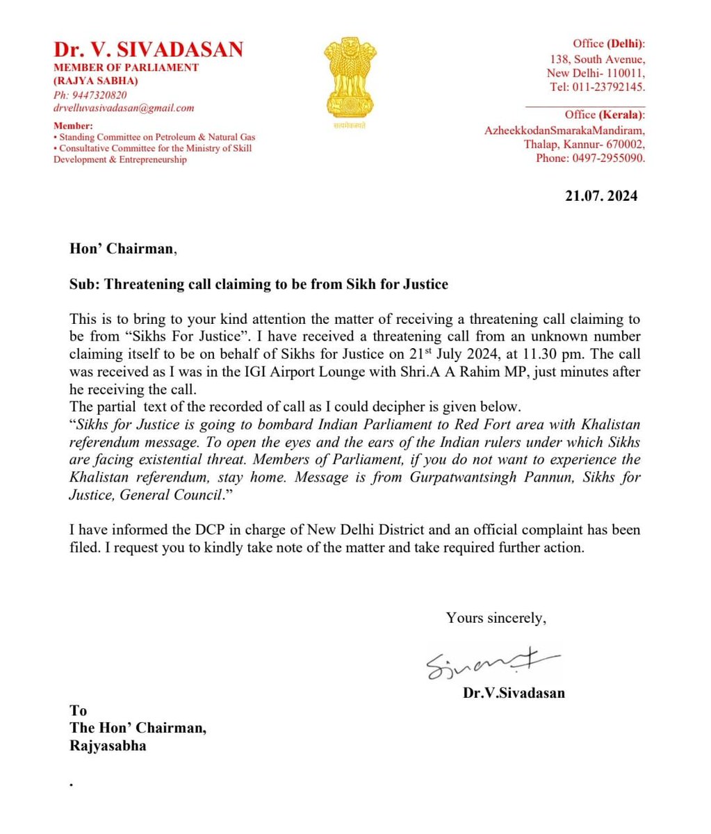 CPI(M) Rajya Sabha MP from Kerala, V Sivadasan writes a letter to ...