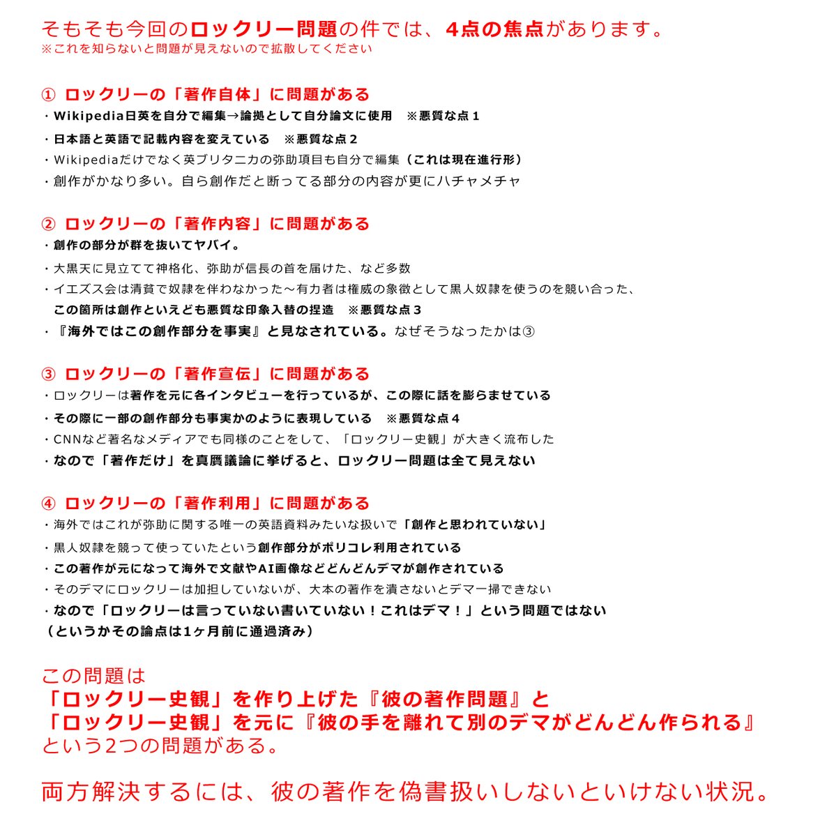 nobutake_Ishii(@nobutake_Ishii) - Twilog (ツイログ)