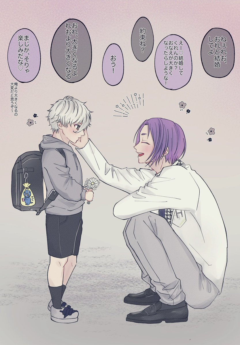 「ngro ⛅️ (再) 」まろ🐈 6/15 東7 A20bの漫画