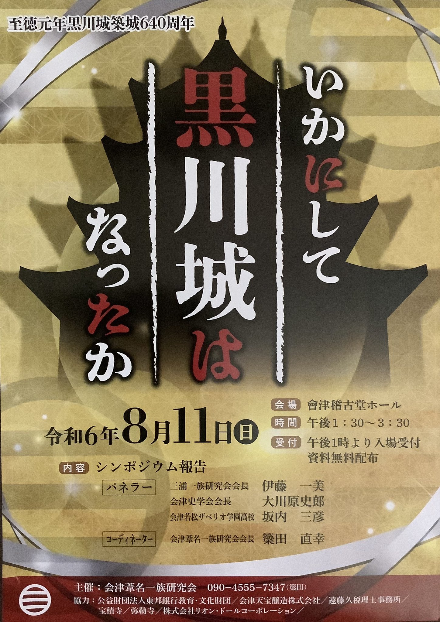 初代 クイント 広告 検:ポスター 若かっ カタログ SU 初代 クイント 広告 検:ポスター 若かっ カタログ SU