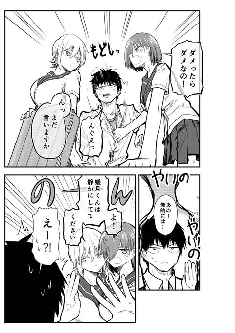 WebComicアパンダ@WebComic_APANTAの漫画作品一覧