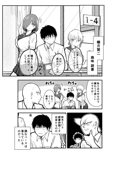 WebComicアパンダ@WebComic_APANTAの漫画作品一覧