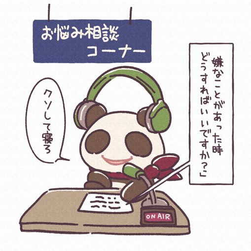 犬井トオル@inui_T_mrlの漫画作品一覧