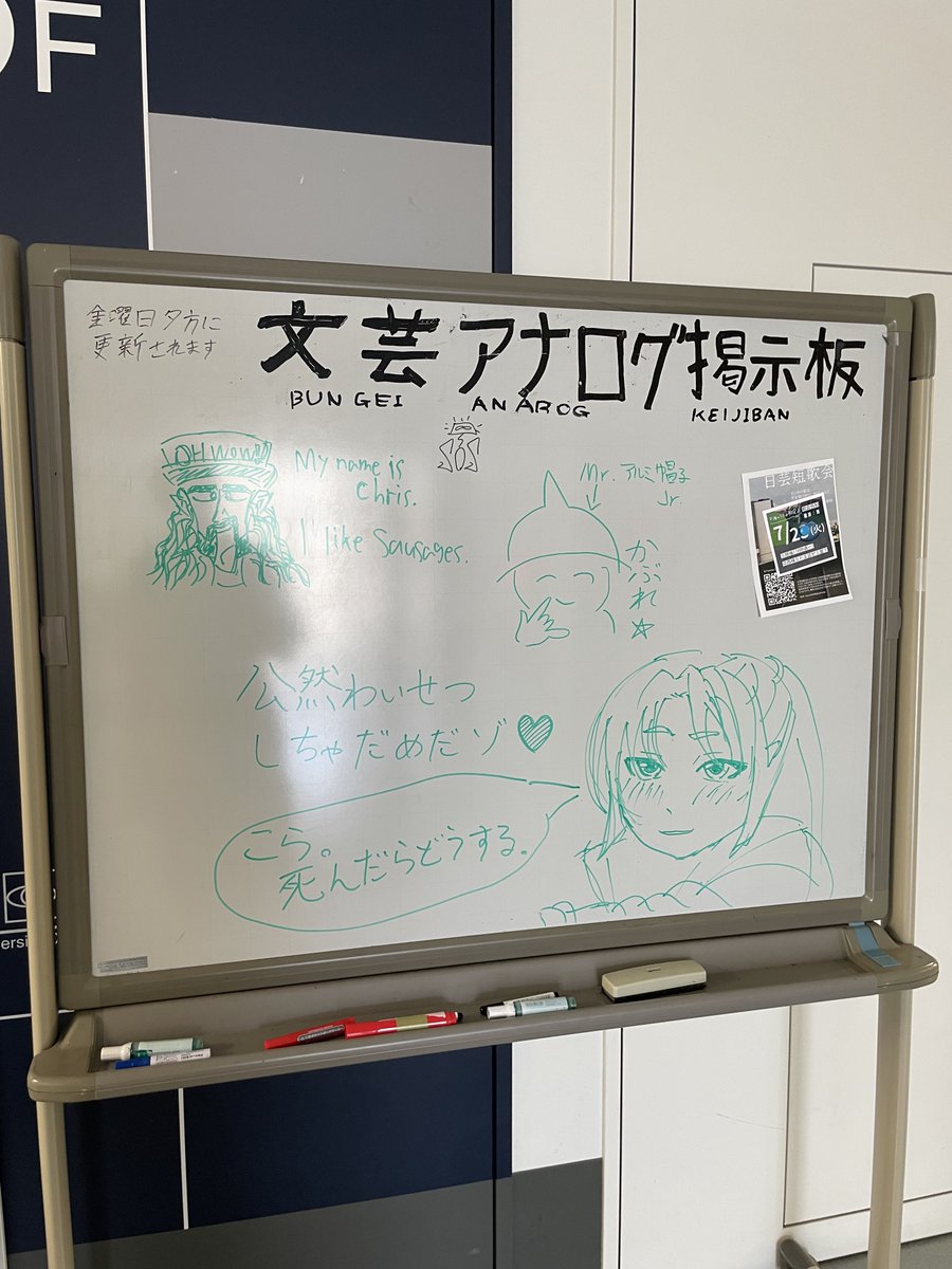 青木敬士／アミッドP(@AOKI_KC) - Twilog (ツイログ)