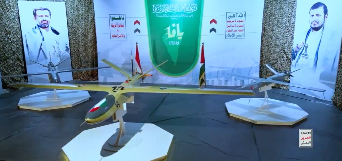 So the lowest-end 🇾🇪🇮🇷 long-range one-way-attack drone family got a new ...