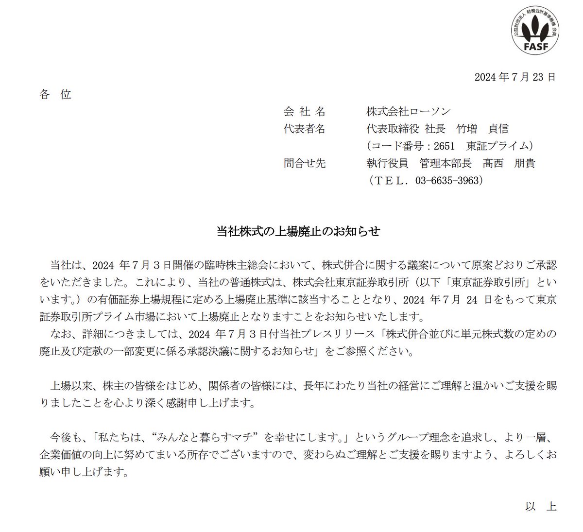 橘 遥(@Noir_plus) - Twilog (ツイログ)