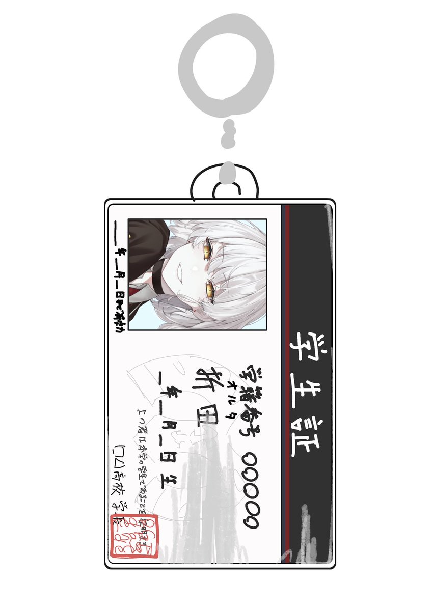 「素案 」りおねす@C106 土曜日 西“ま”40bの漫画