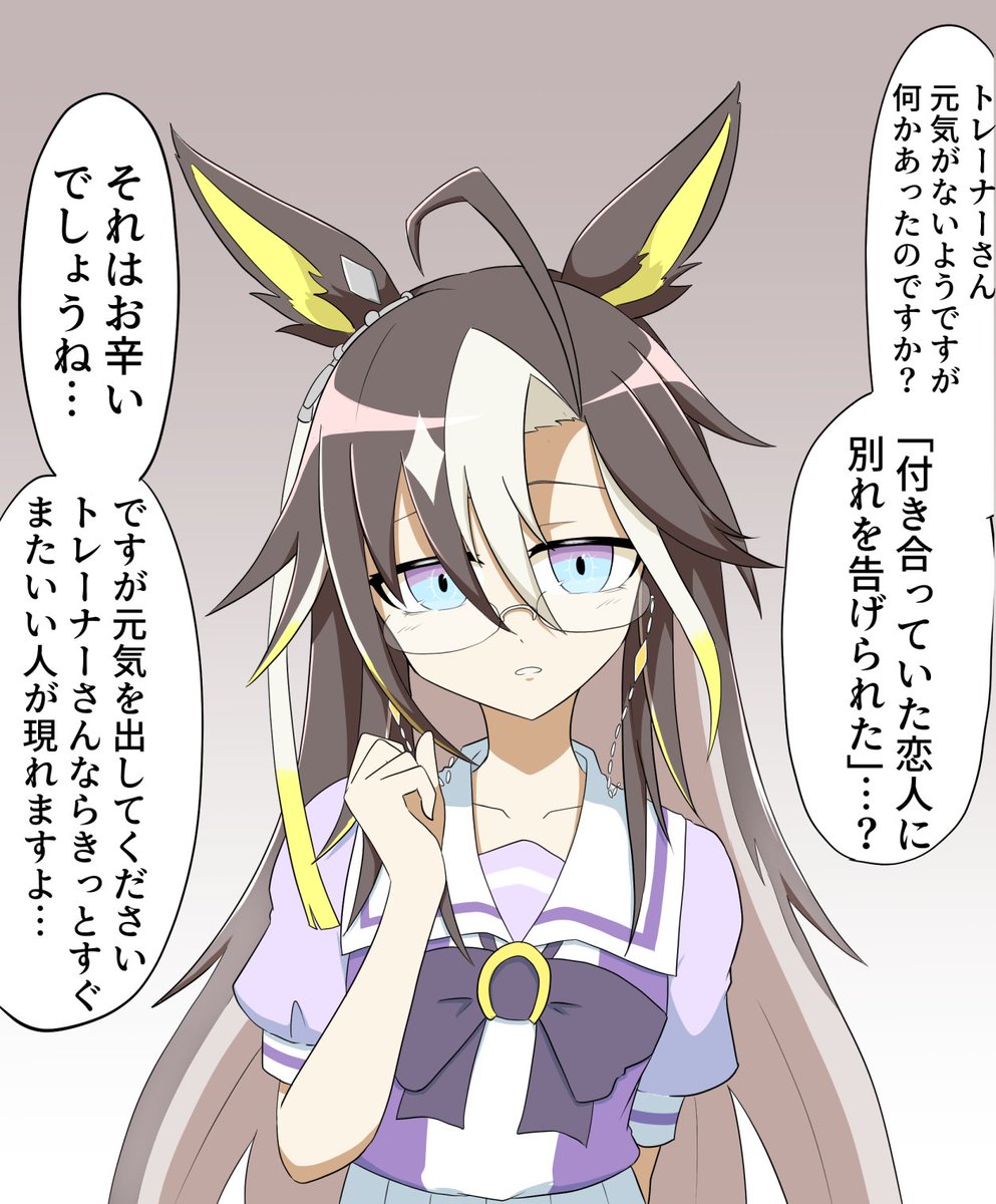 「まん丸にゃんことカルストンライトオ 」アズサ@C106 土曜日 西き-22aの漫画