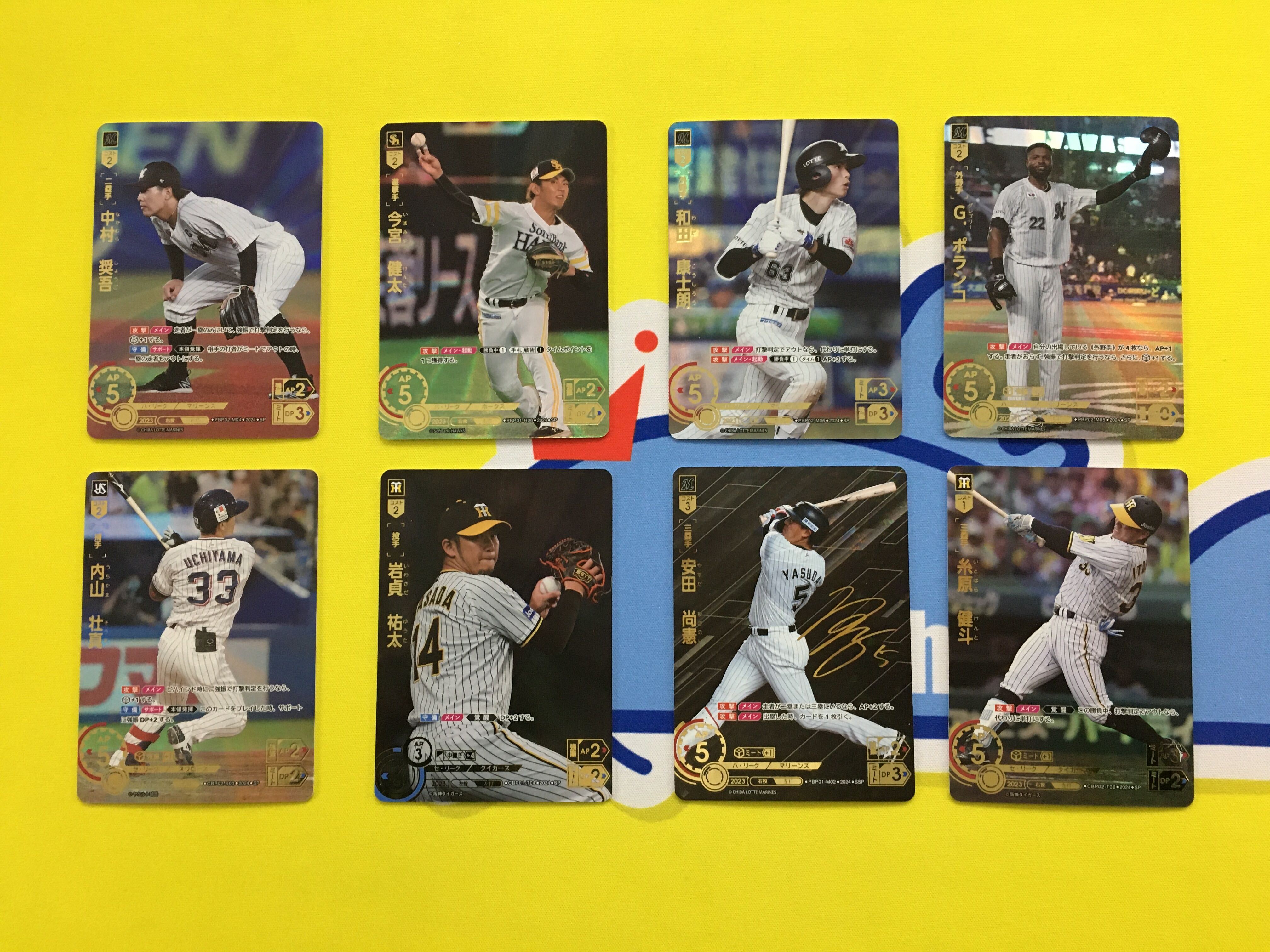 【入荷情報！】【SSP】PBP01-M02 安田 尚憲などなど入荷！