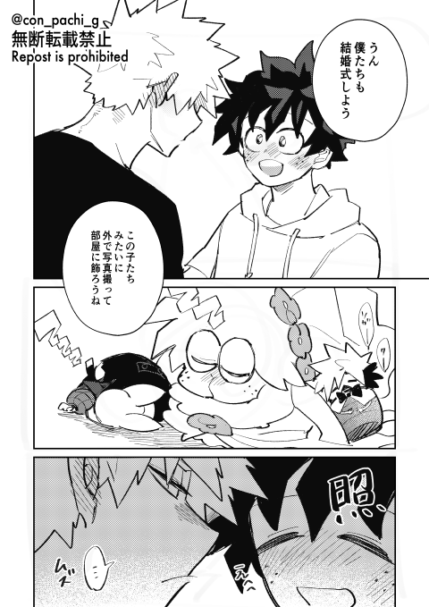 ktdk (3/5) 」og⬜︎ｺの漫画
