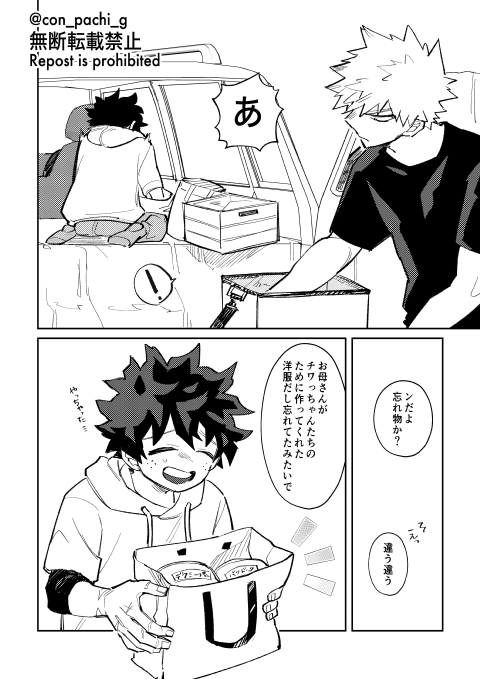 ※ktdk (2/5) | og⬜︎ｺ さんのマンガ | ツイコミ(仮)