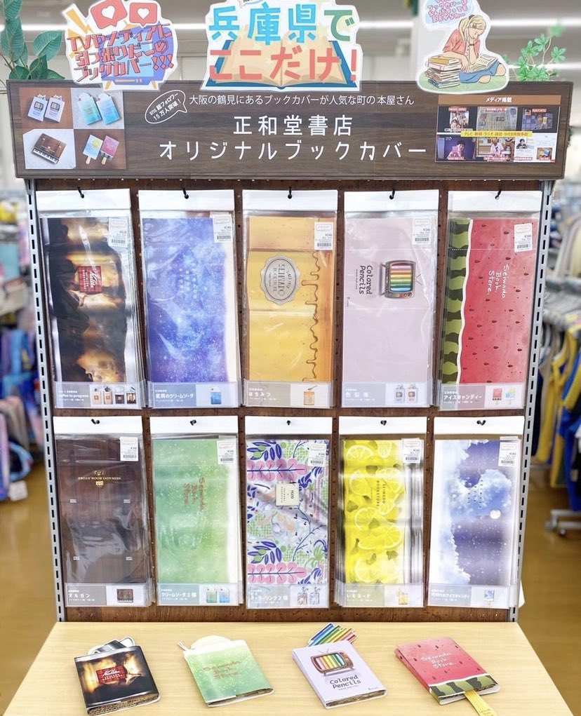 橘 遥(@Noir_plus) - Twilog (ツイログ)