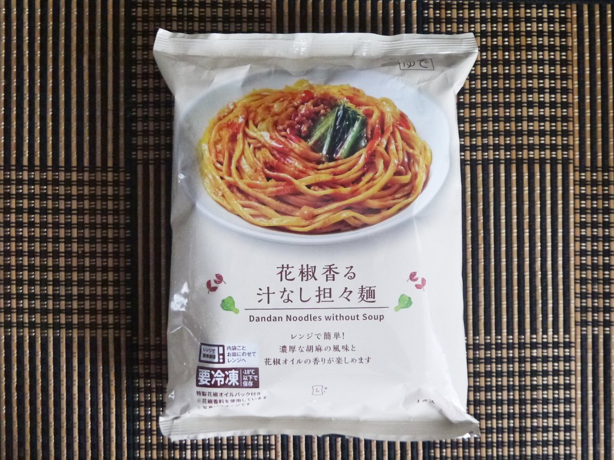 Mitsuru SHIMAMURA(@smbd) - Twilog (ツイログ)