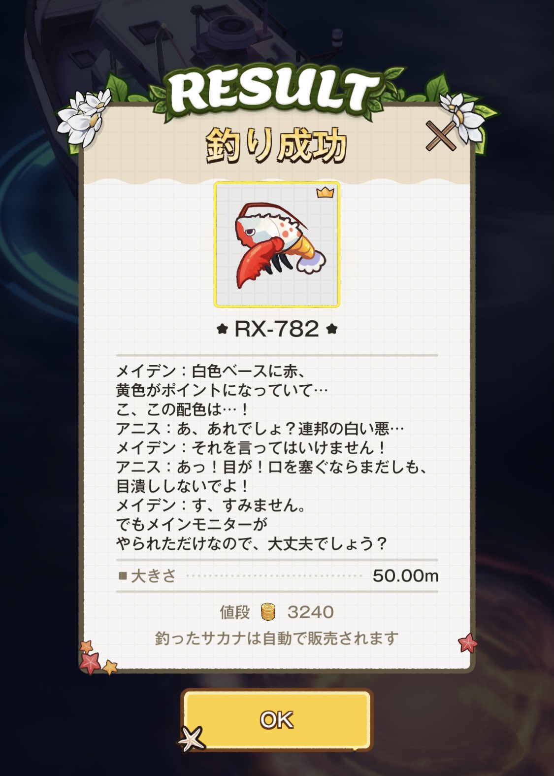 Shinonome@NIKKE على X: Shinonome@NIKKE على X: