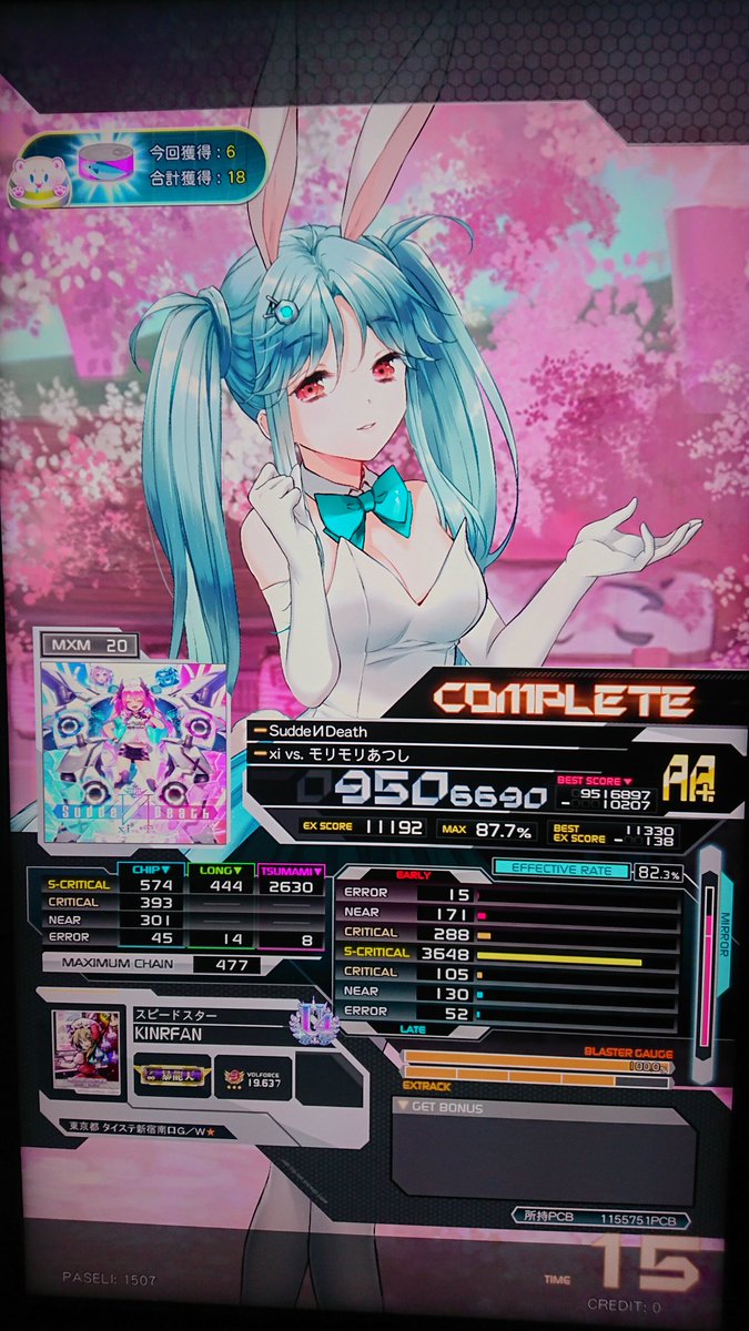 黒★星@C105 2日目D-05b(@blackstar494) - Twilog (ツイログ)