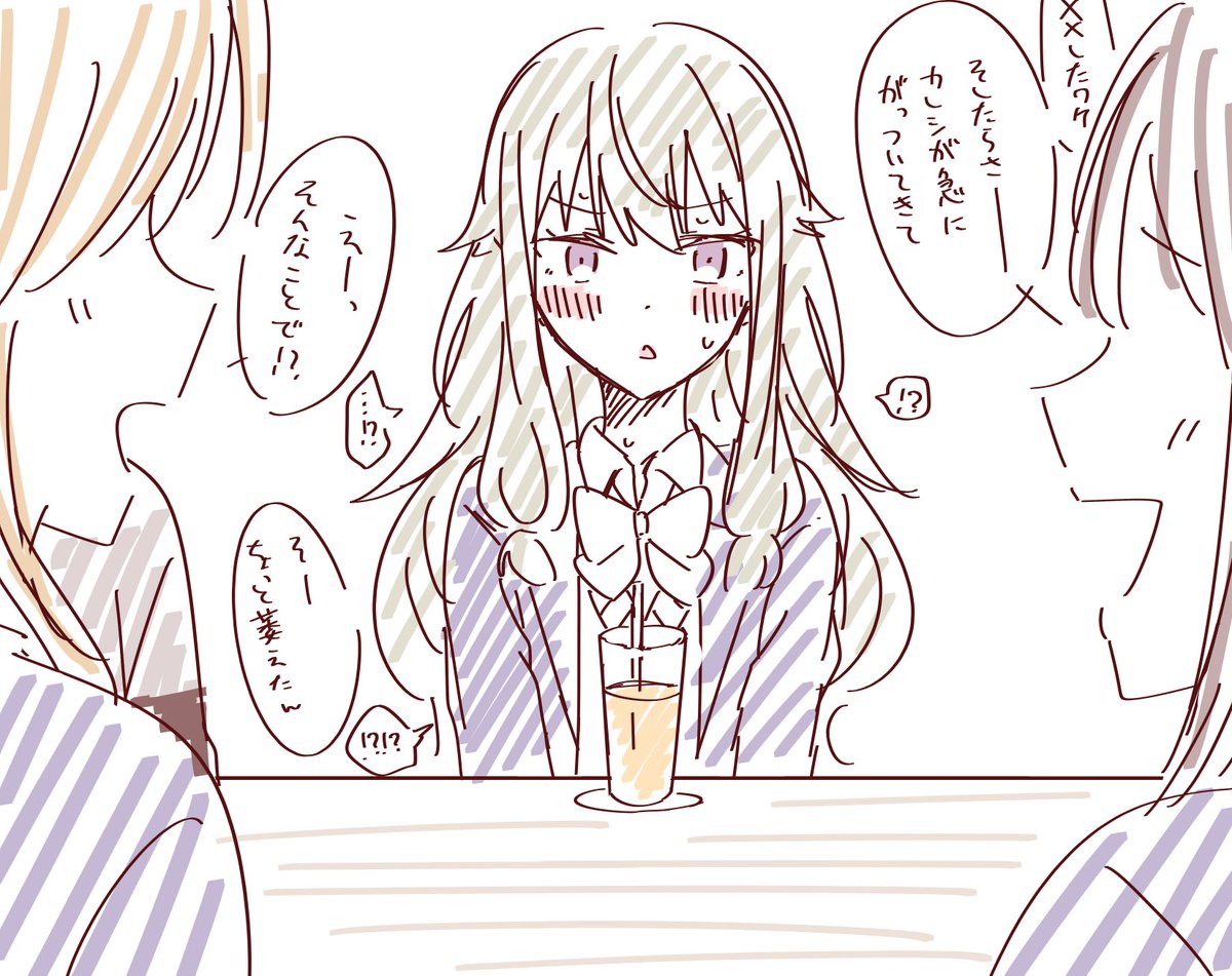 ねこたろの漫画