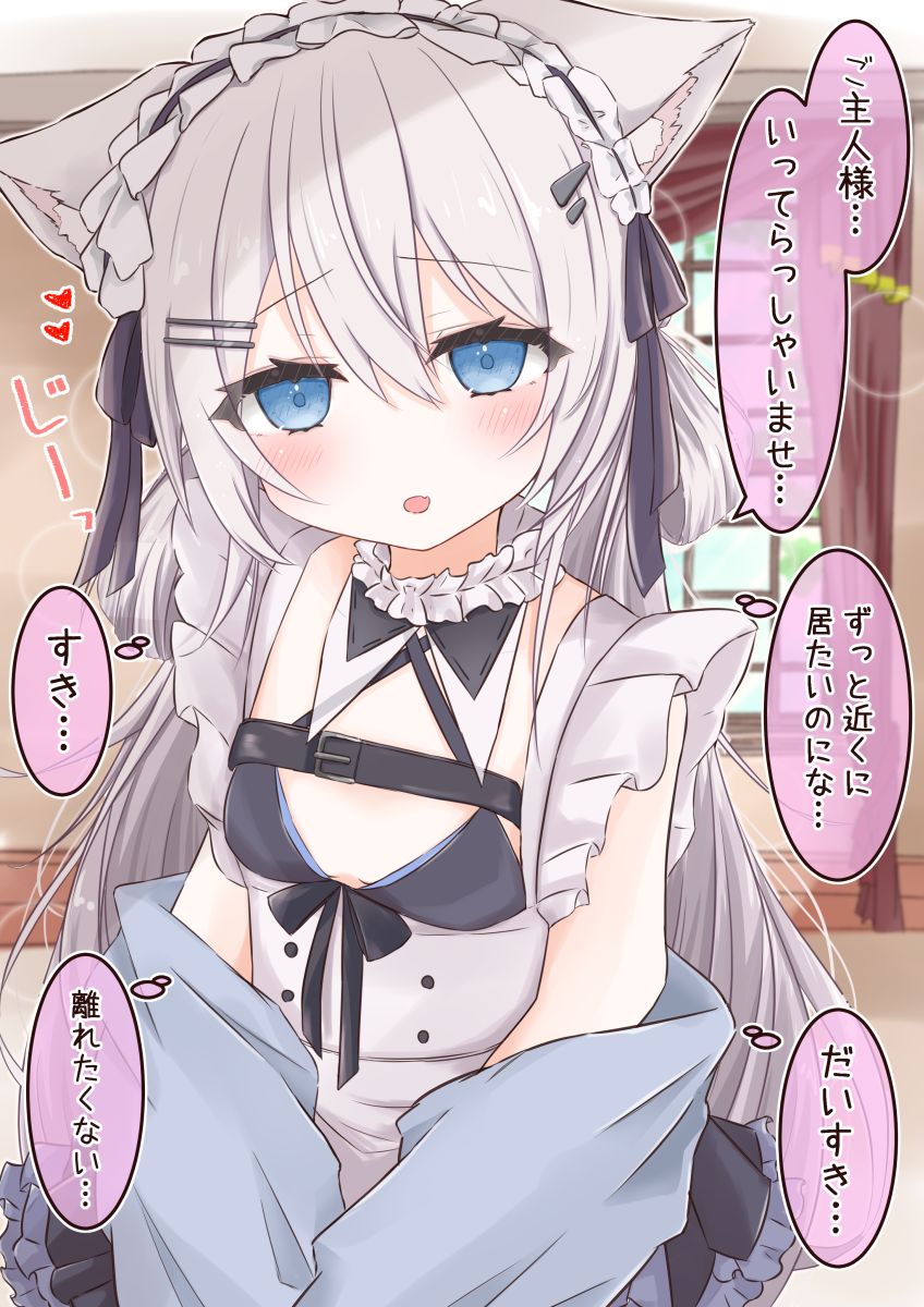 「女顔の男友達③一緒におでかけ 」りで🌿C105二日目 西ひ-41bの漫画