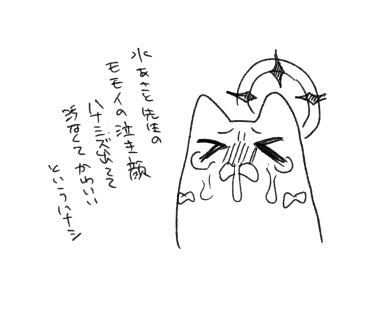 「花岡ユズ 」筑紫はる🌸 1日目西た09ab/2日目東Q36bの漫画