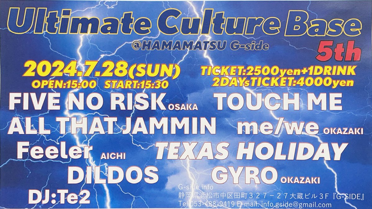 チャーマー (BASEMENT CLUB)(@BASEMENT_CLUB) - Twilog (ツイログ)