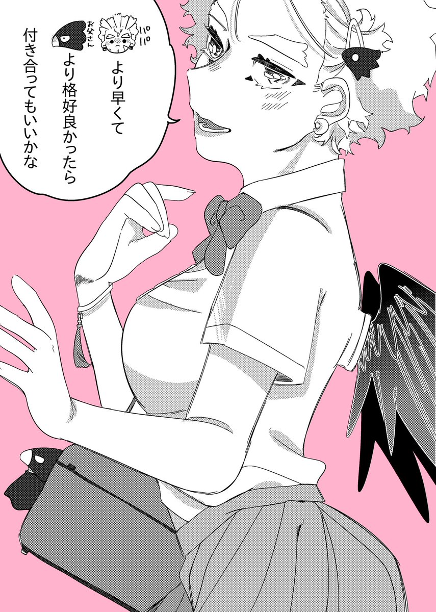 枇有@kjdi_srdi_piaの漫画作品一覧(3ページ目)