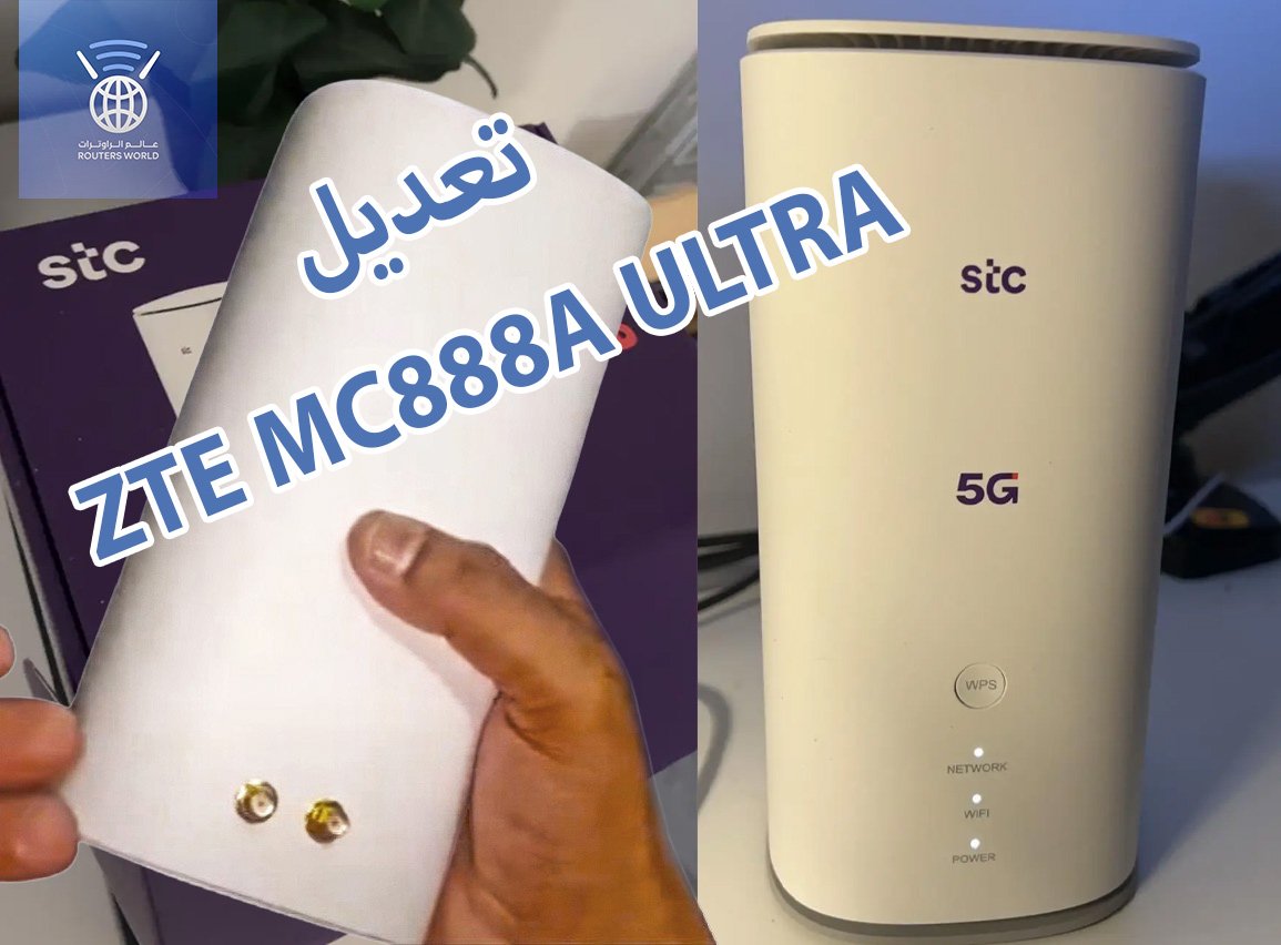 🚨 حصريا: شرح تعديل راوتر ZTE MC888A ULTRA بوصلات كبس هواوي رباعية ...