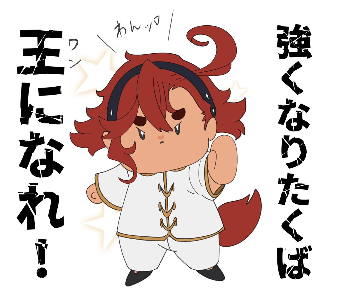 「スレ王」 ️夏団長🌸C105 日曜 東エ38aの漫画