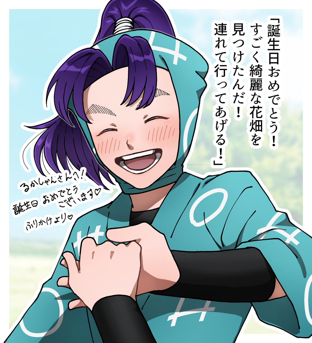 RKRN夢主🌸あり 【ohmと🌸先i輩の逢i瀬】 ※学i園i内なので一i緒には♨️入iれません 」🍚ふりかけ🍚の漫画