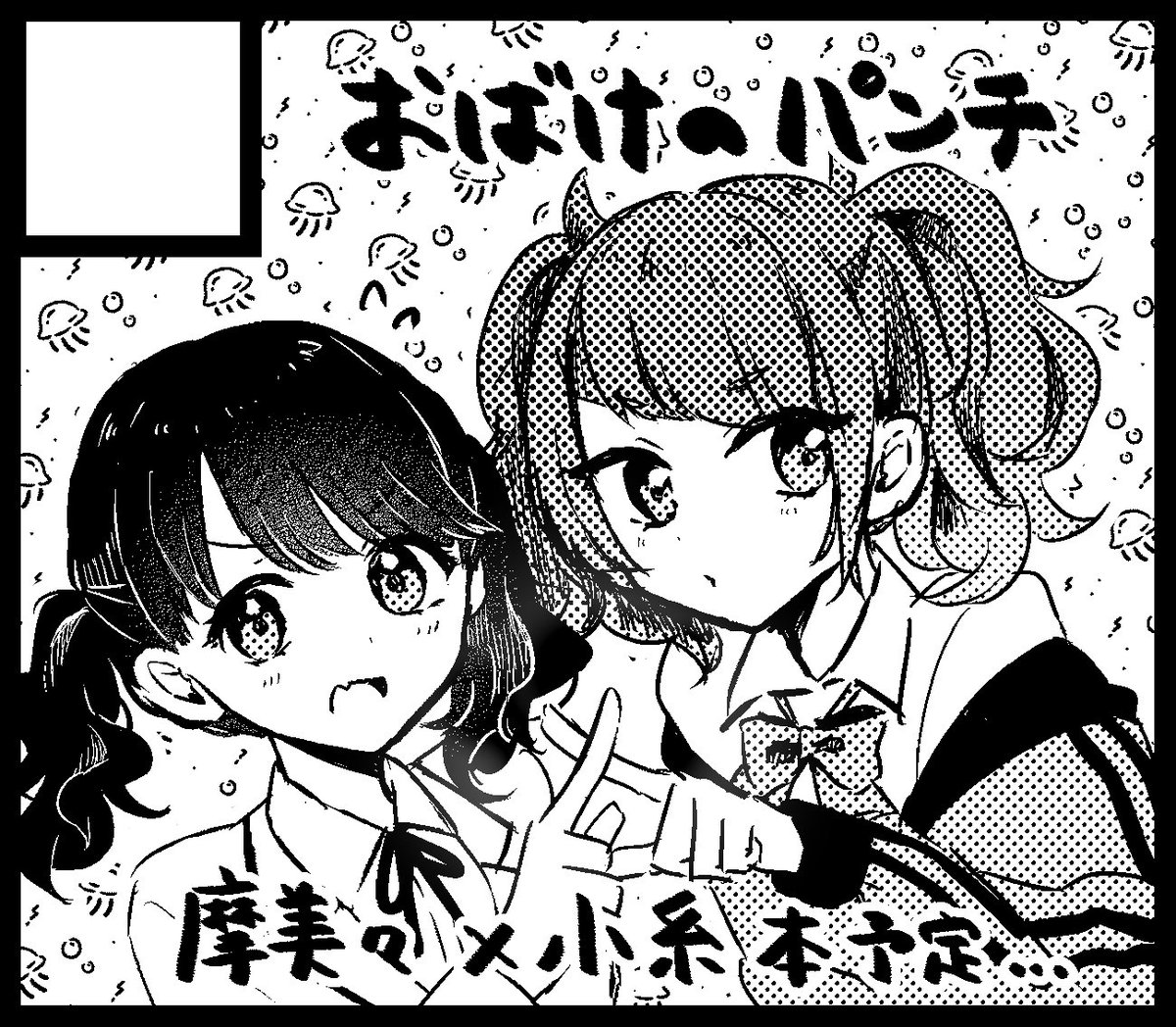 「SSF07&イープロ参加レポ漫画① #SSF07 #イープロ 」阿今井もこ👻@3/9歌姫庭園【シャニ53】の漫画