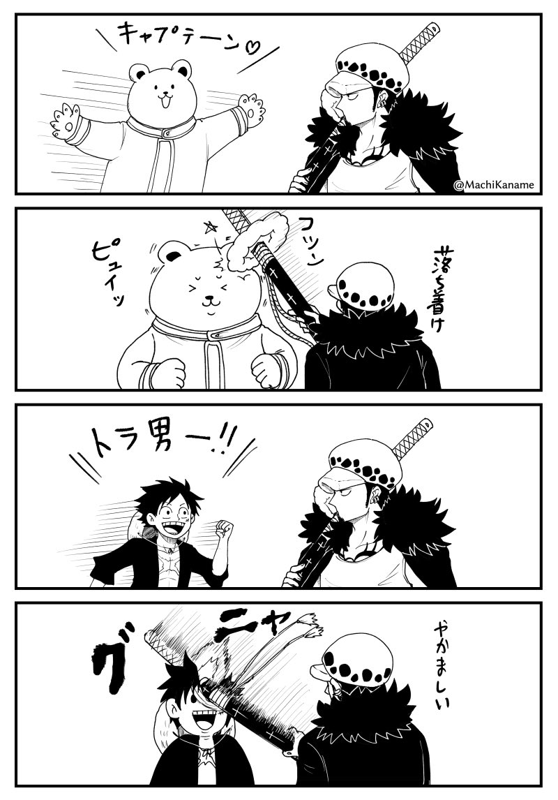 「二次会を始めるぜー!!」要@C104(日)東3エ-13bの漫画