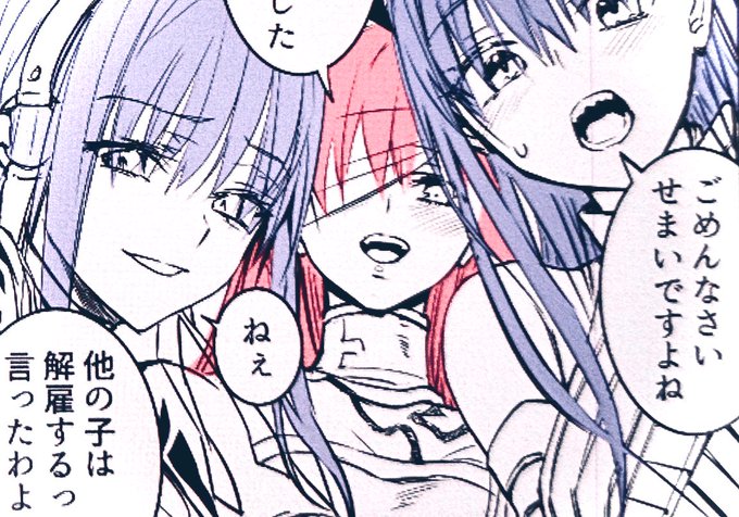 今回、メルトリリス総集編に 4コマ漫画を描き下ろしました〜！ プロテア.. | みどうぺんぎん ︎C106土曜西1 め-26ab さんのマンガ | ツイコミ(仮)