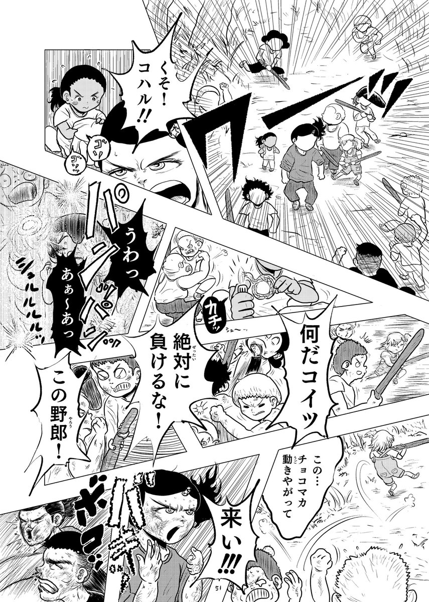 #garupan #ガルパン 10年前の逸見エリカのマンガが描けました ️ "せからしかエリカ"というお話。