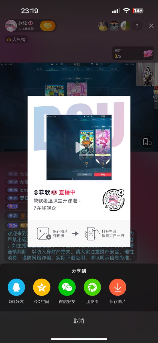 奶子贼鸡巴大的软软（水很多的软软\小🐻软🍬）(@dadapaofu ):软软在抖音的首播 都来凑凑热闹啦🤣