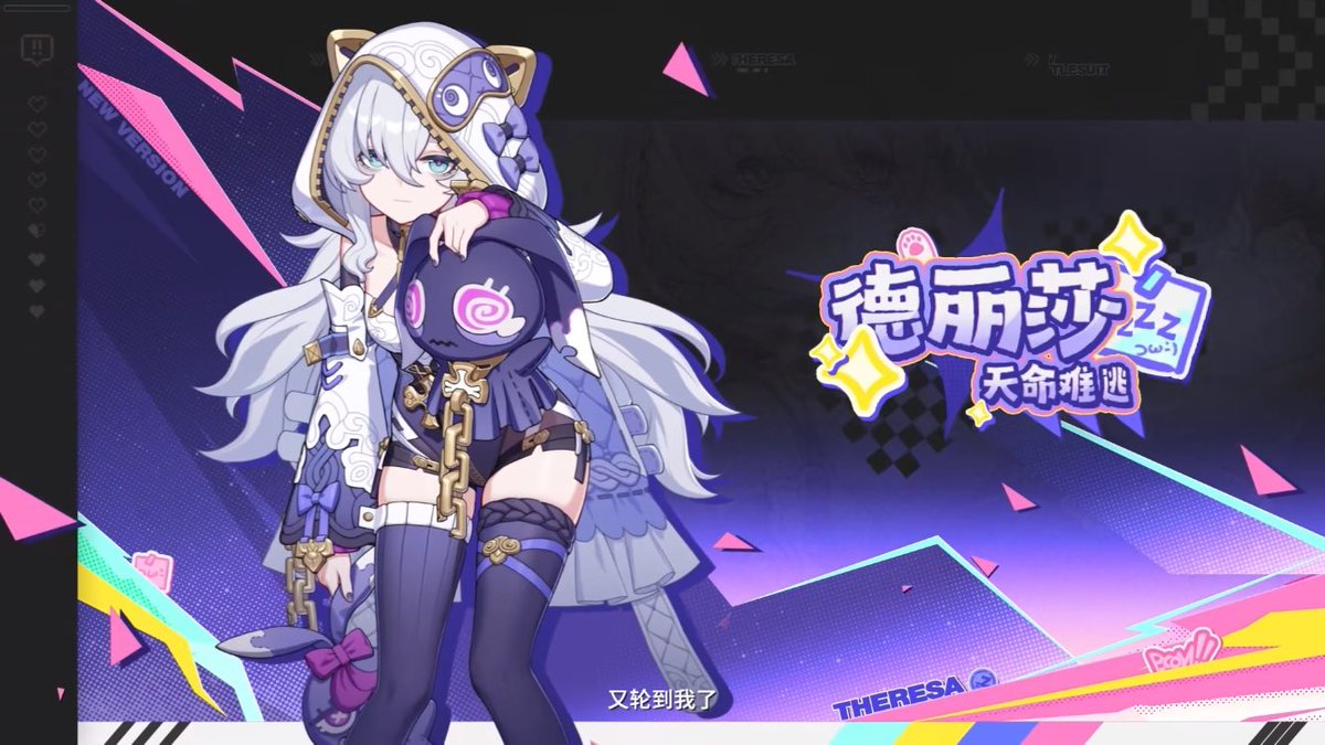 「崩壊3rd 公式weiboより 《テレサ「天命難逃」紹介ムービー公開》 」|327のイラスト