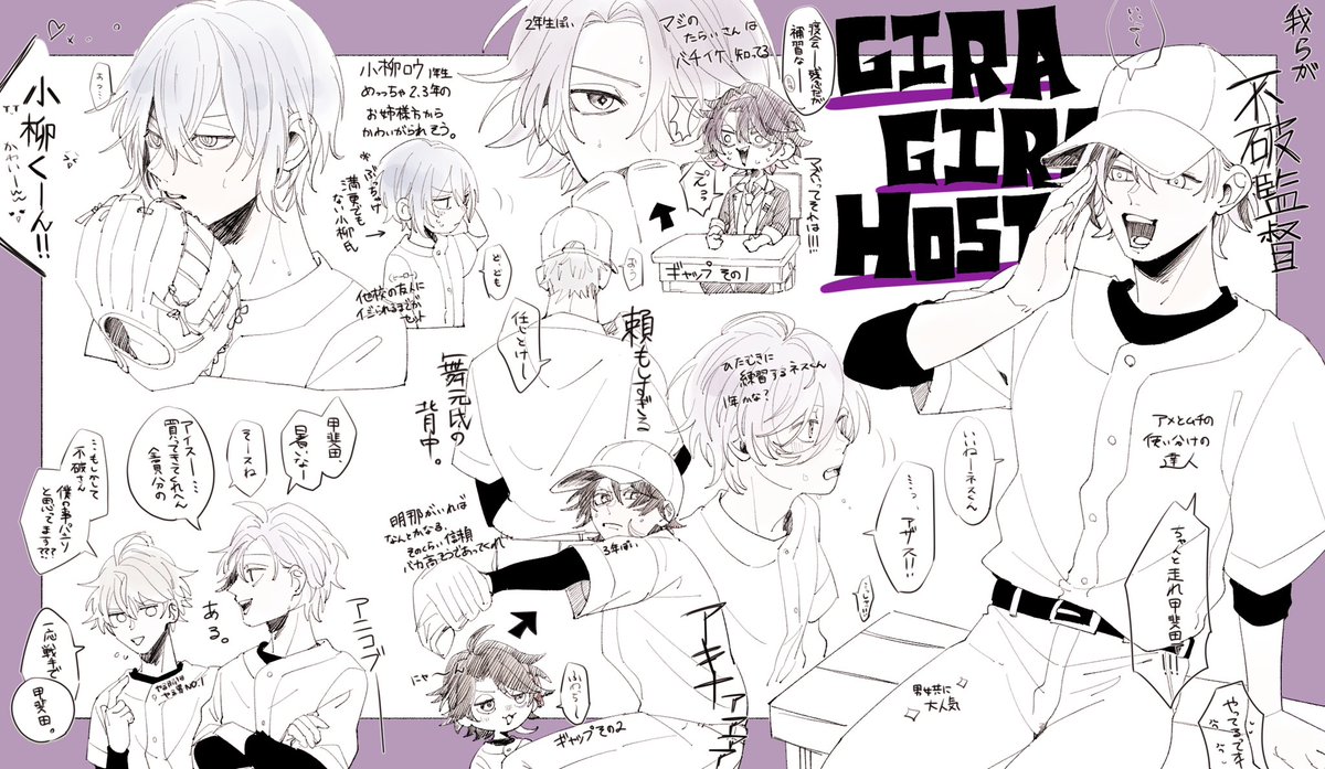 「①神は見ていた ②イカれたレスキュー #にじGTAFA #かな絵 #KuzuArt 」りくるーとの漫画