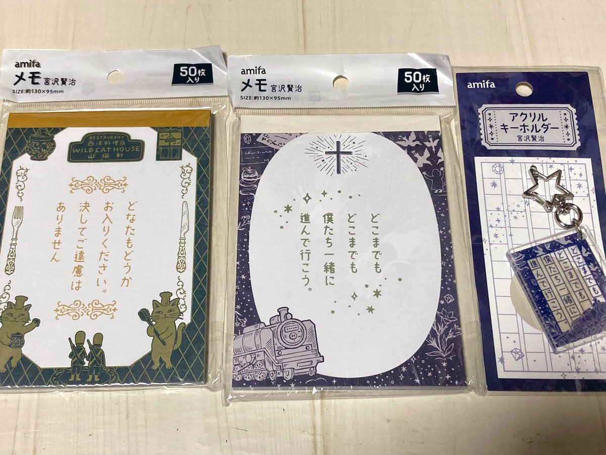 虫(@_marumushi) - Twilog (ツイログ)