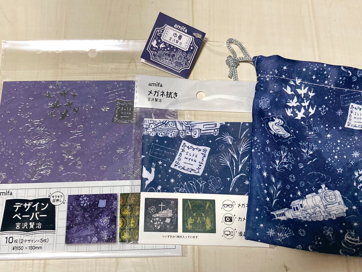 虫(@_marumushi) - Twilog (ツイログ)