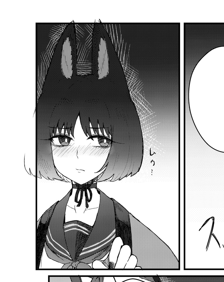 クレー「ヤバいクレーマーの先生 」スエコフ@C105日曜日 東地区 “K”ブロック－30bの漫画