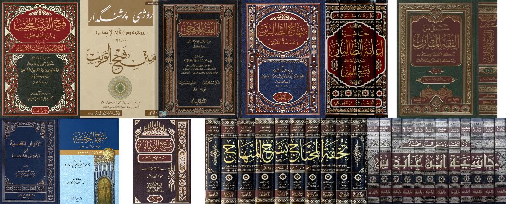 A committee of the top Madrasahs in the Kurdistan region of Iraq ...