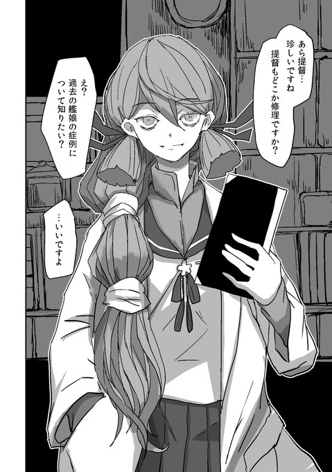 C104新刊予約始まりました。 明石診療vol.1~vol.4までをまと.. | 某氏屋@COMITIA154-せ31a さんのマンガ | ツイコミ(仮)