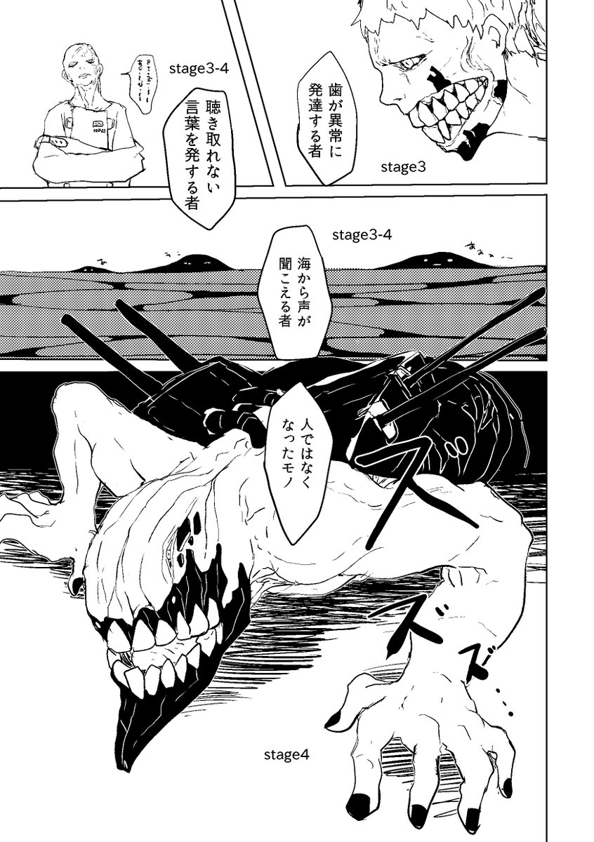 「C104新刊予約始まりました。 明石診療vol.1~vol.4までをまとめた総集編です。 」某氏屋@C105日曜 西 “め”52abの漫画